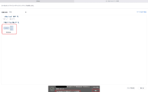 Xmindの共有方法！チームで共同編集をしよう | 株式会社Choisee